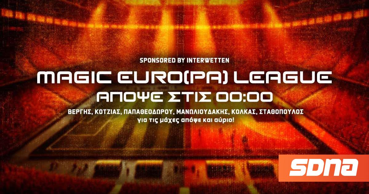 Live τώρα: Magic Euro(pa) League από Old Trafford, Στοκχόλμη, Πειραιά και ειδήσεις για το ...